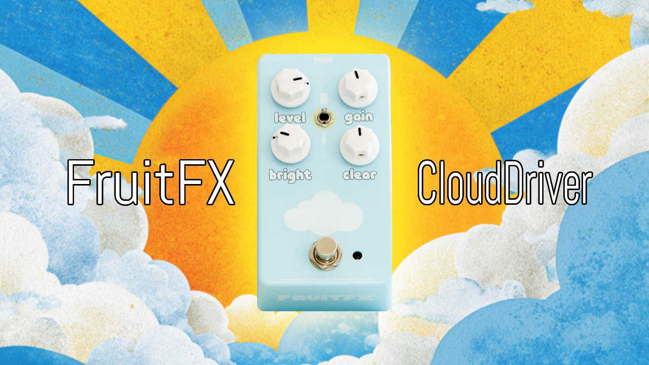 FruitFX CloudDriver Review – A Versatile & Transparent Overdrive from an Exciting New Pedal ...